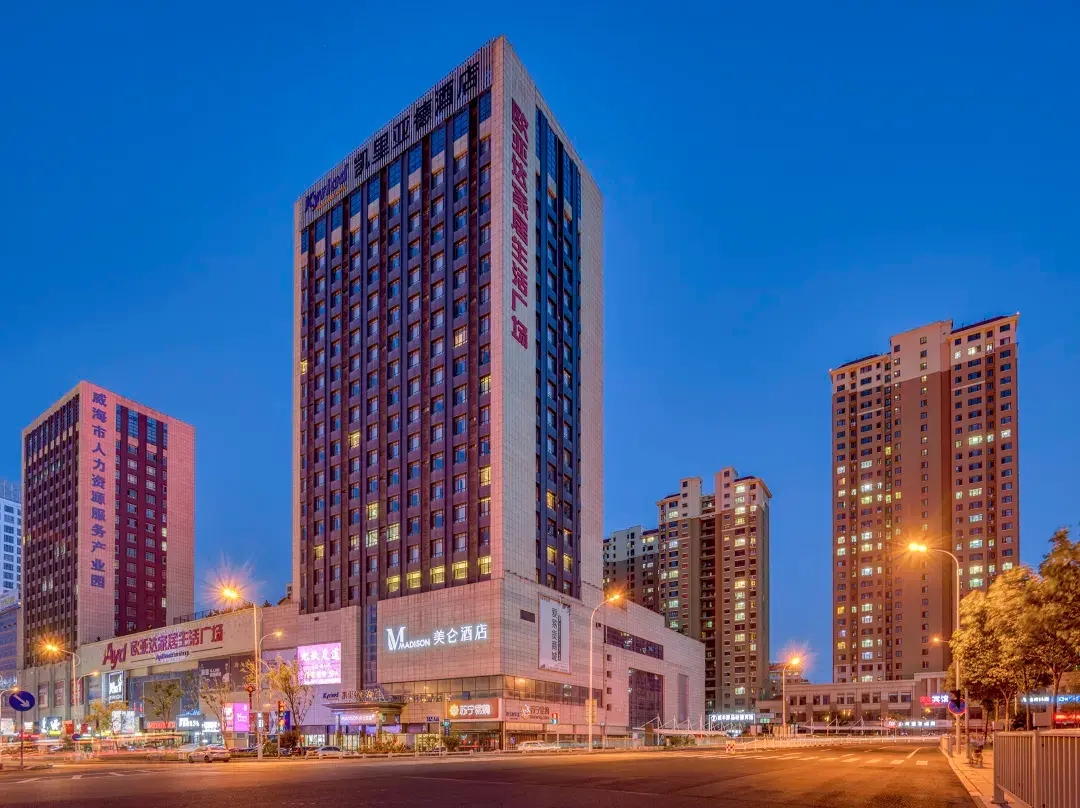 Madison Hotel - Weihai