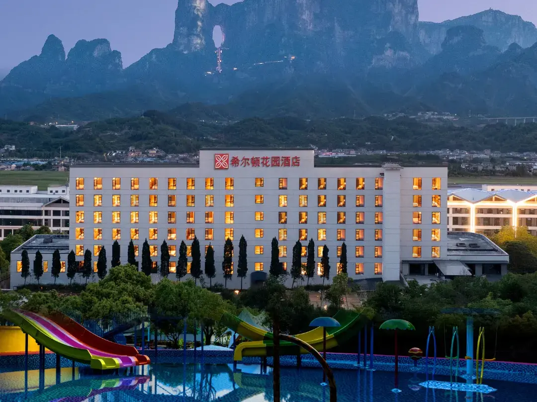 Hilton Garden Inn Zhangjiajie Tianmen Mountain - Zhangjiajie