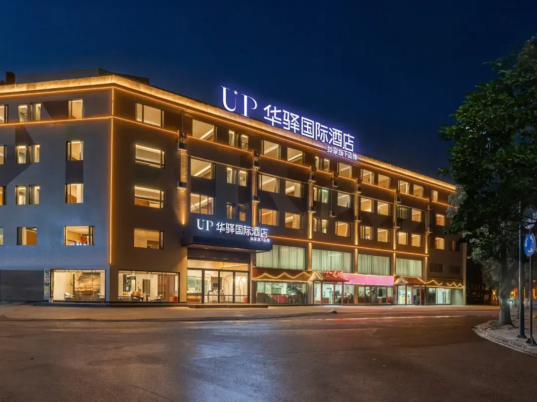 Up Huayi International Hotel - Kunming