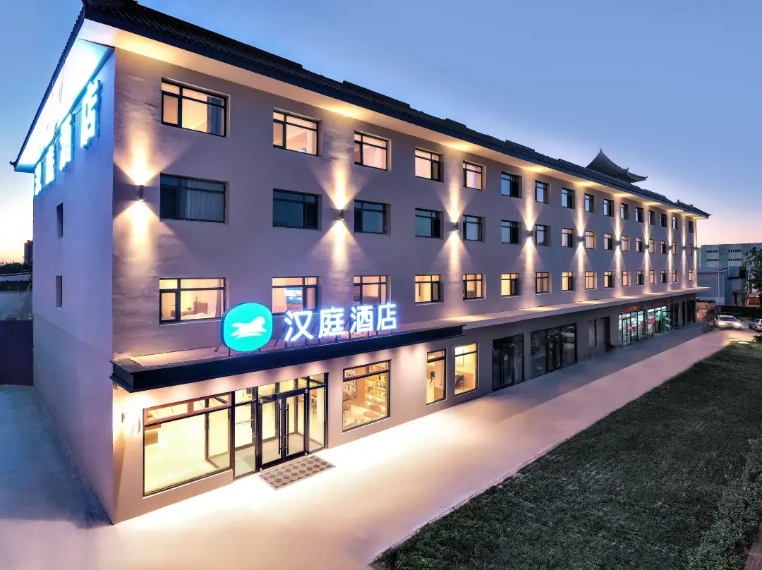 Hanting Hotel - Tianjín