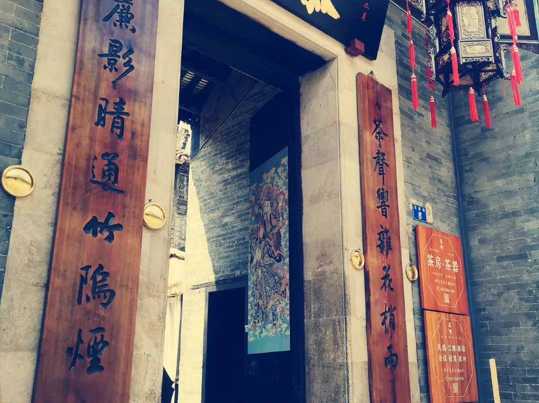 Mulin Yinzhuli Designer Homestay - Guangzhou