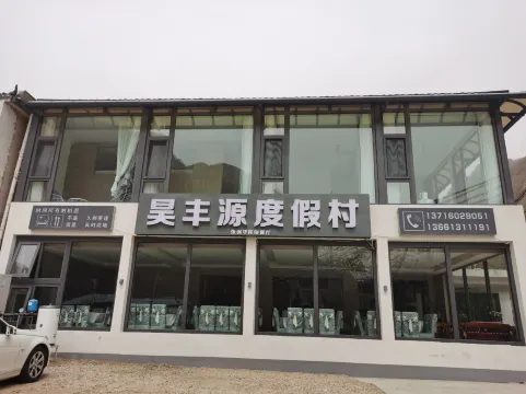 Beijing Hefengyuan Resort - Tianjin