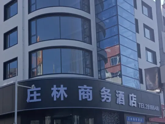Panjinzhuanglin Business Hotel - Panjin