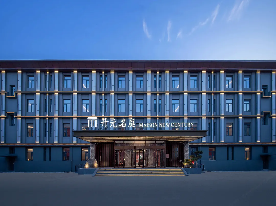Maison New Century Hotel, Beizhong Science & Technology Park, Wukesong, Beijing - Beijing
