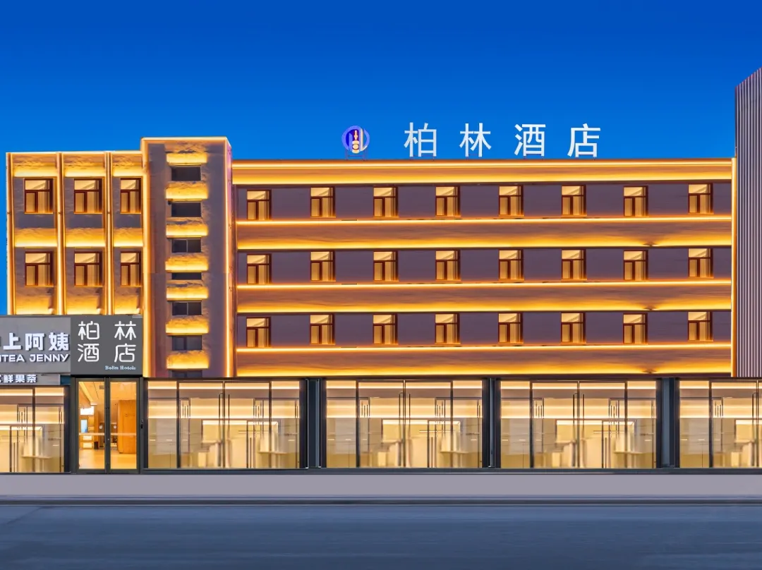 Berlin Hotel - Xinzhou