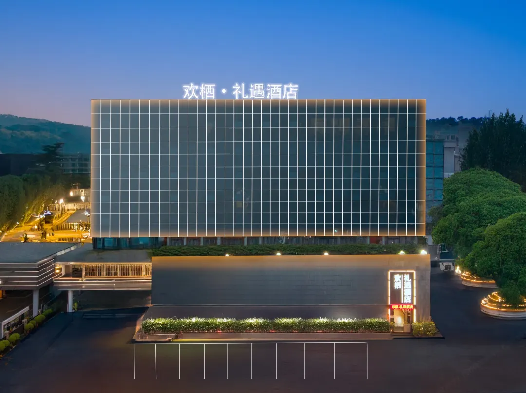 Joyful Stay Hospitality Hotel - Leshan