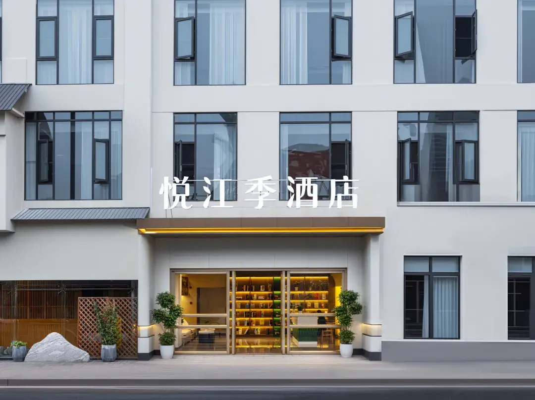 Yuejiangji Hotel (Yibin Hejiangmen Daguanlou Branc - Yibin