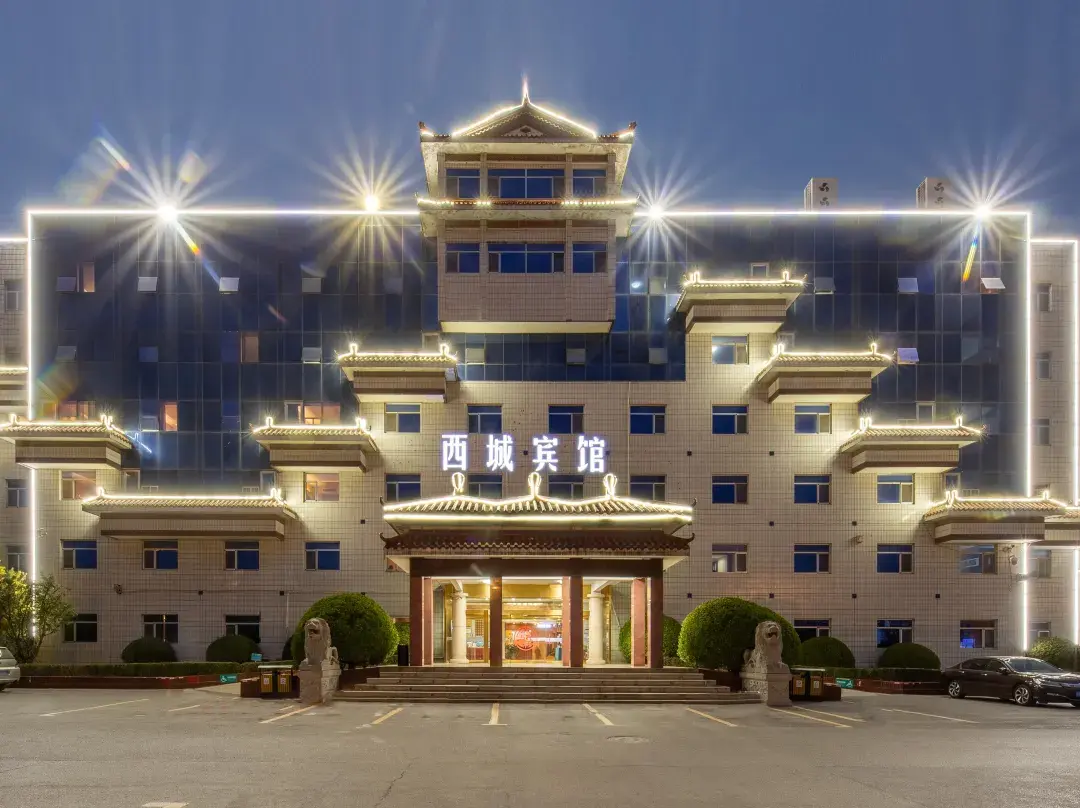 Blue Horizon Xicheng Hotel - Dongying