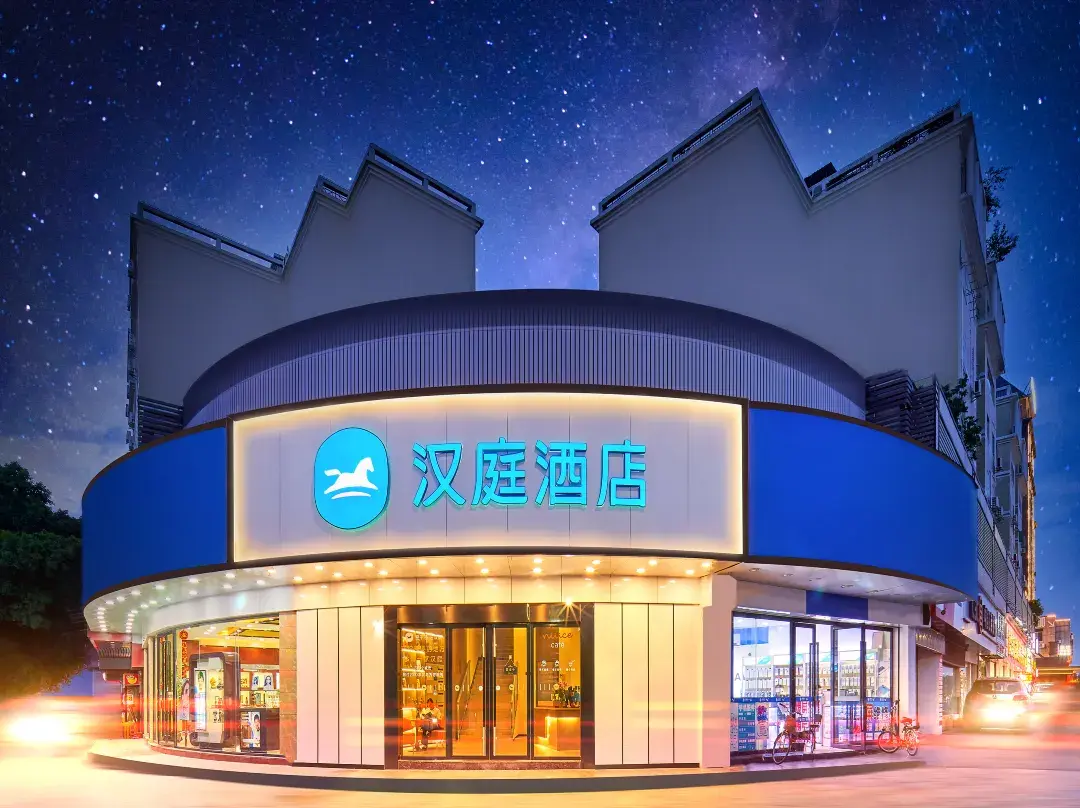 Hanting Hotel - Zhuhai
