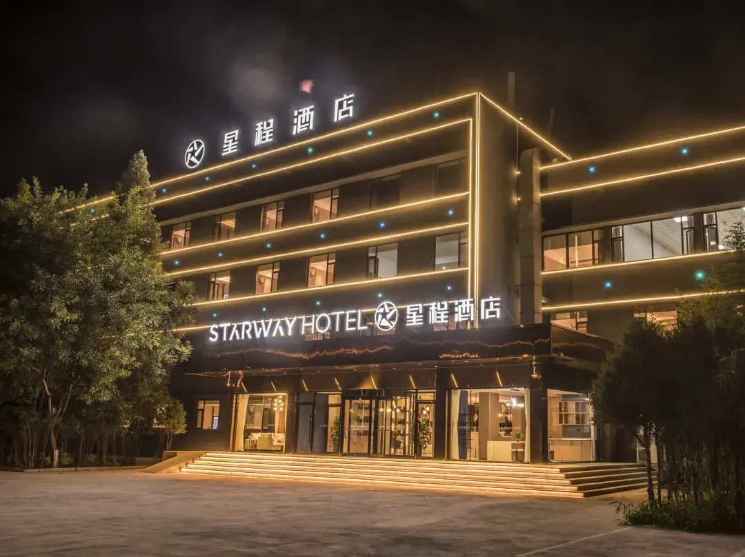 Starway Hotel - Changzhi