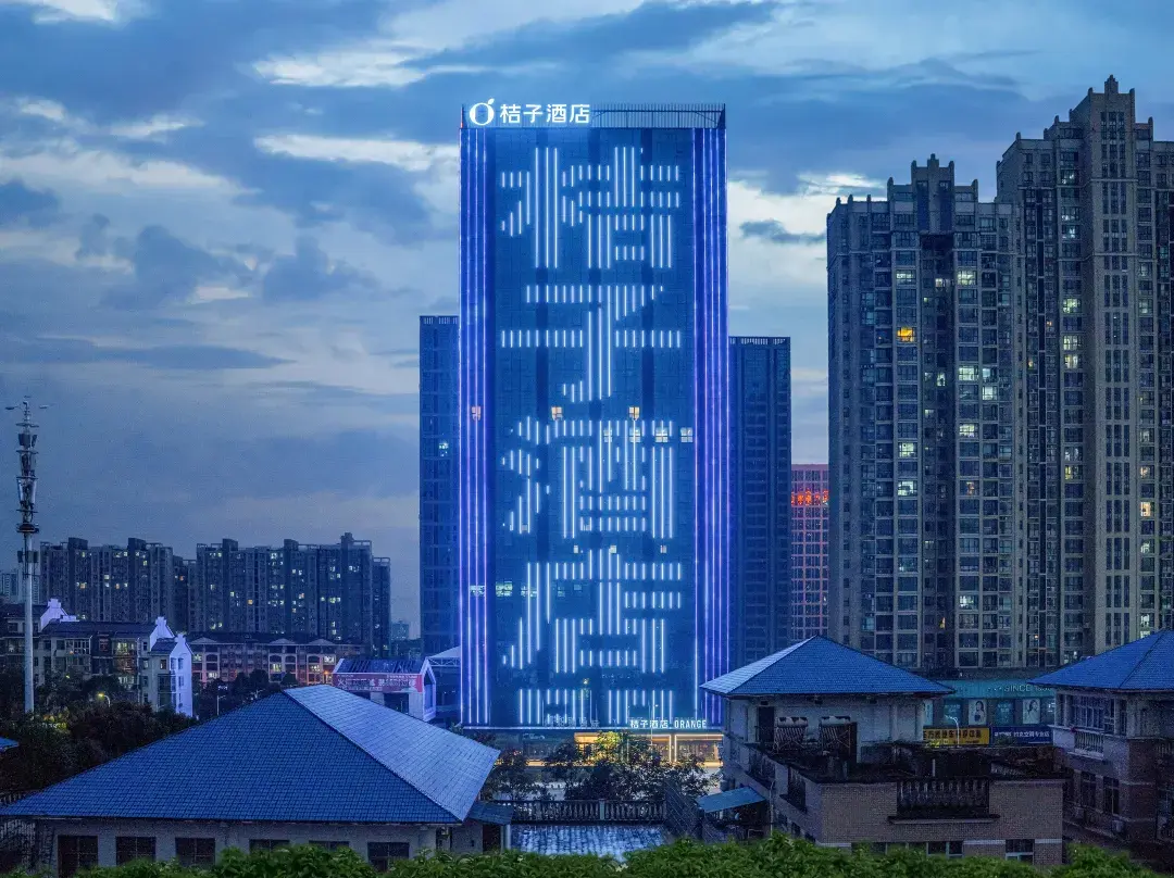 Orange Hotel - Changde
