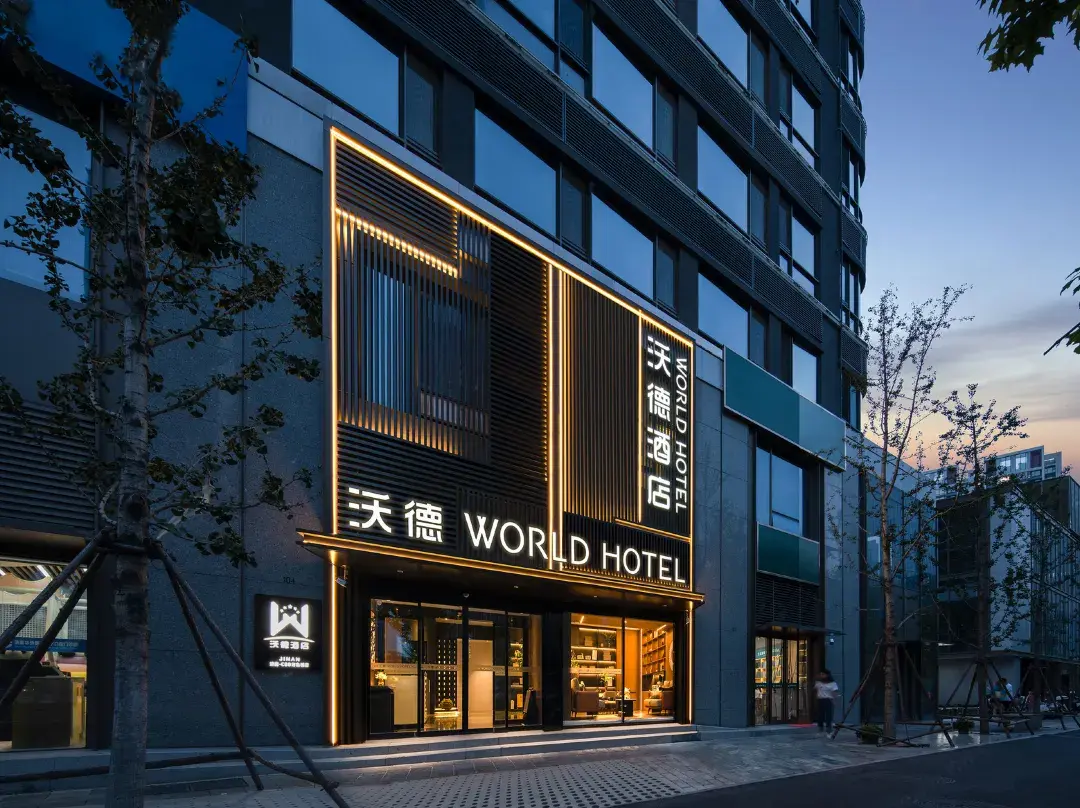 Ward Hotel - Jinan