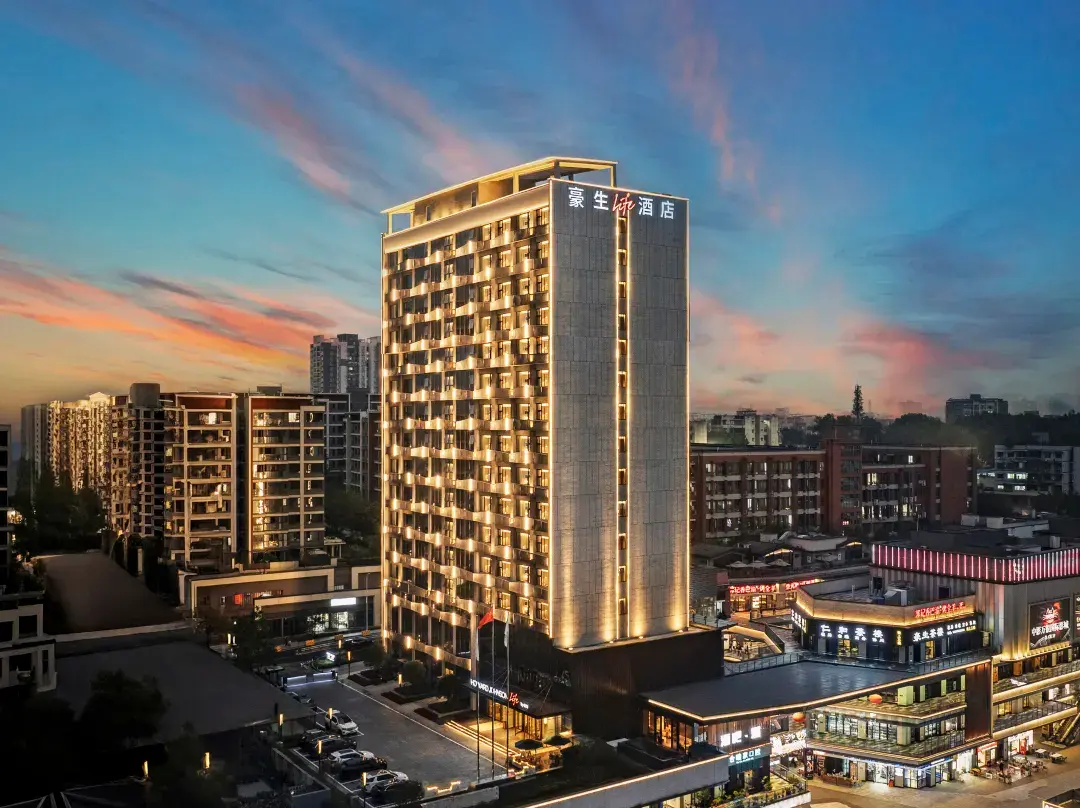 Howard Johnson Life Jiulongpo Chongqing - Chongqing