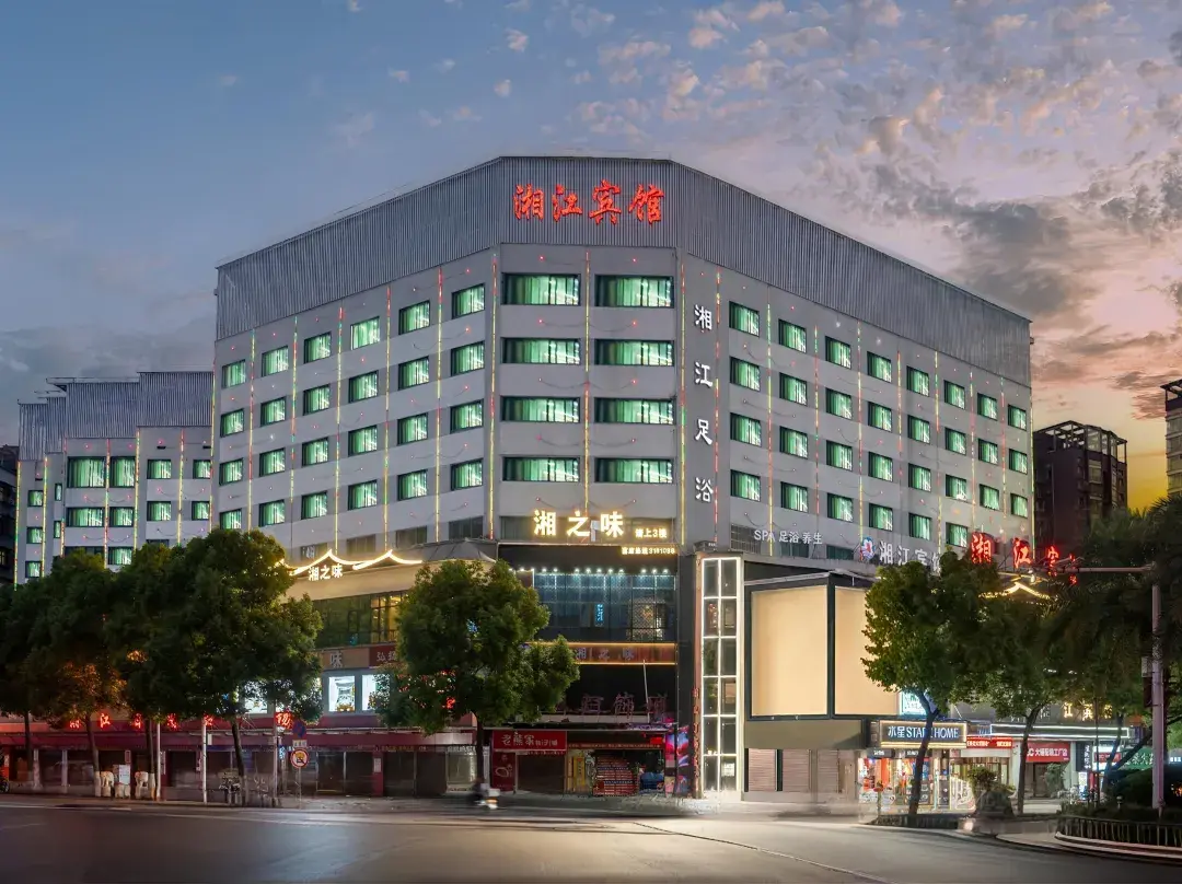 Xiangjiang Hotel - Hengyang