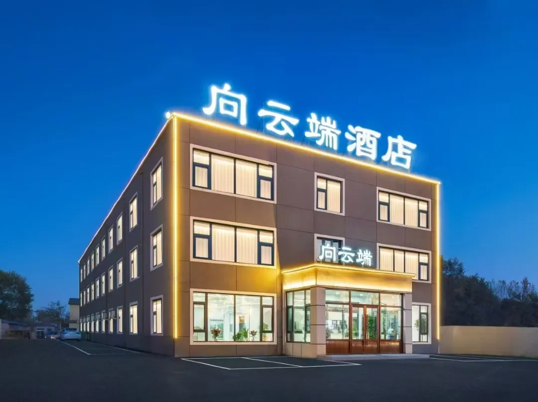 Xiangyun Hotel - Shenyang