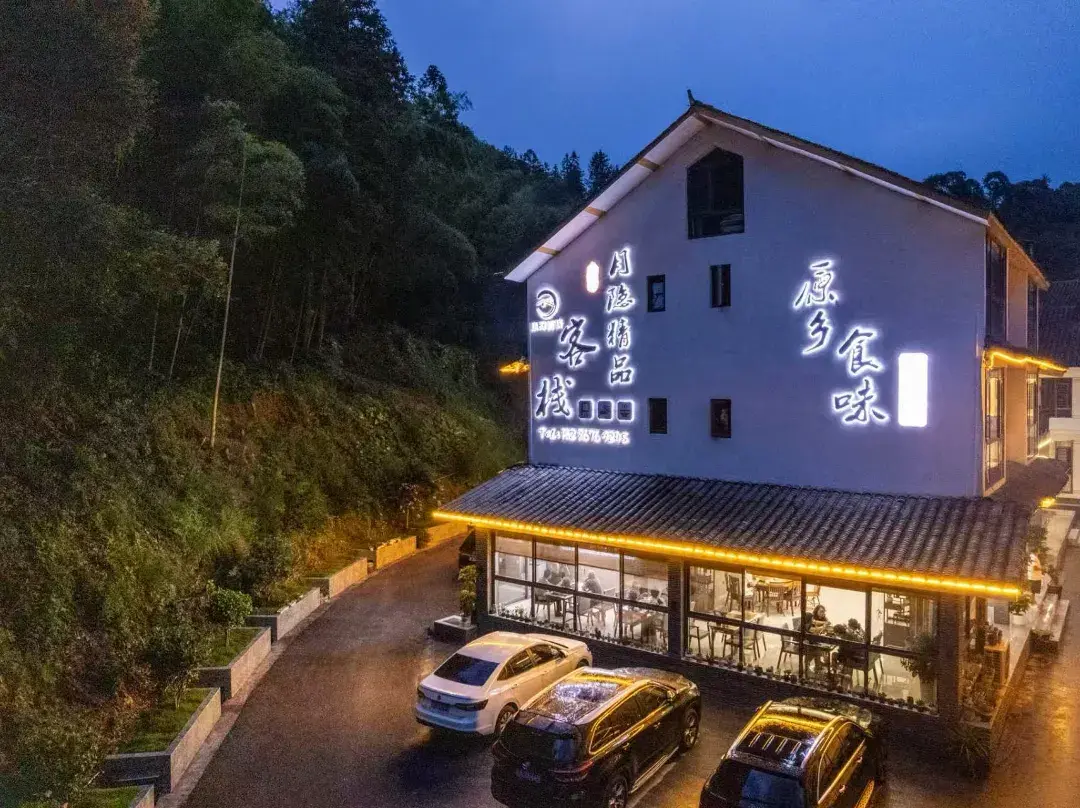 Xiaohedujiakezhan Hotel Hostel - Tongren