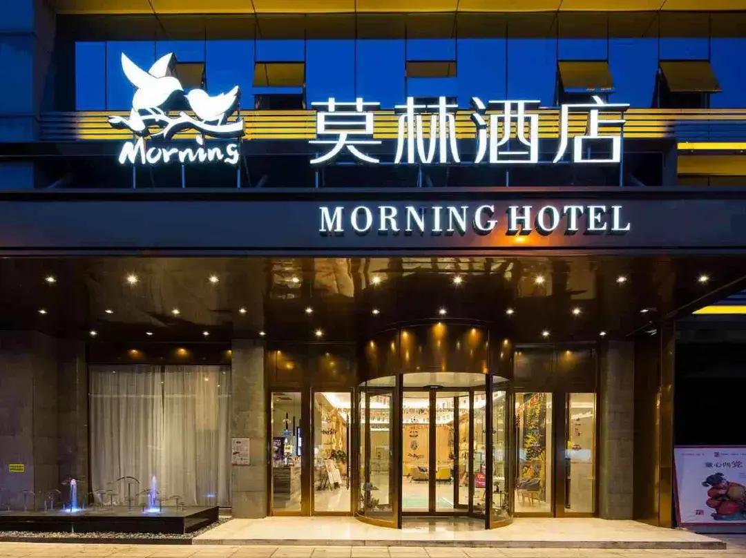 Morning Hotel - Yiyang