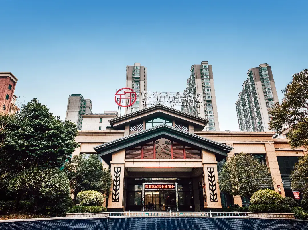 Qianna Qianxun Hotel - Pingdingshan
