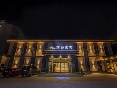 Beijing Huanyi Hotel - Tongzhou