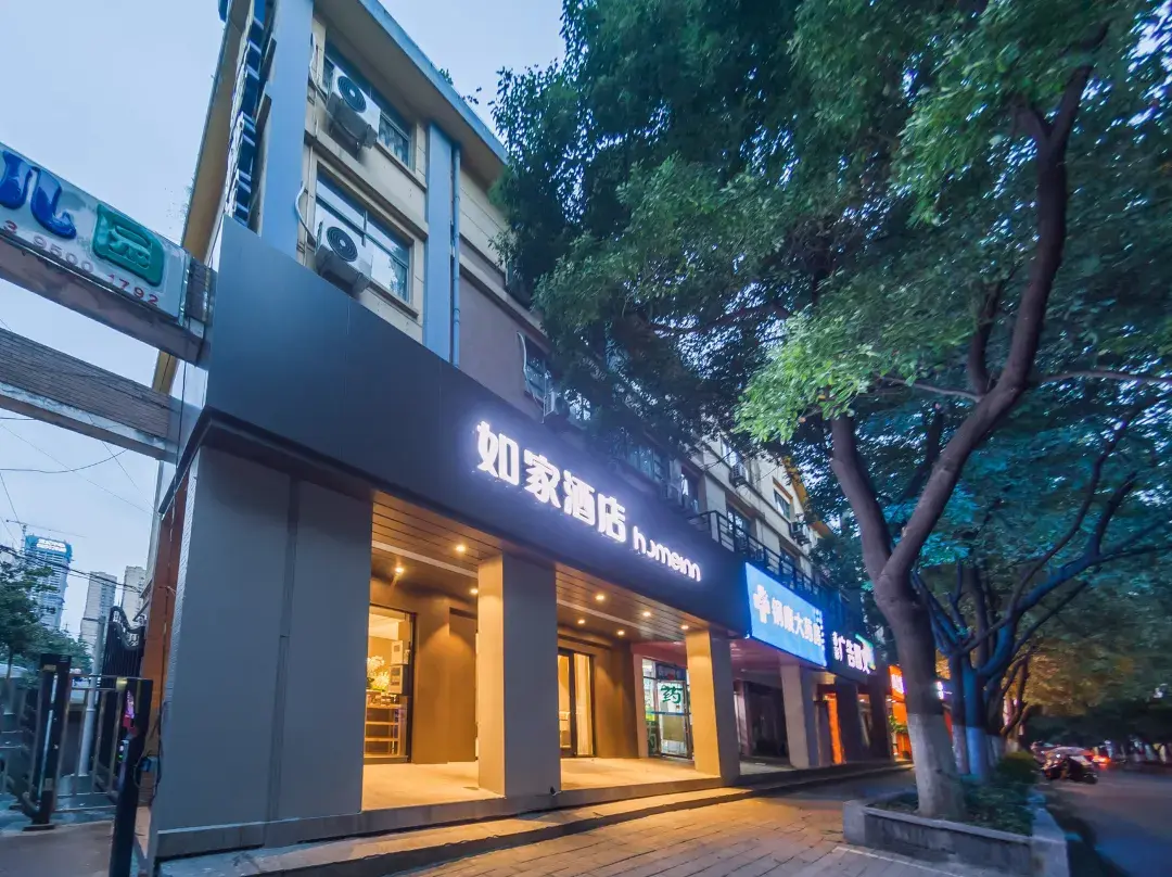 Homeinn · Neo - Hefei