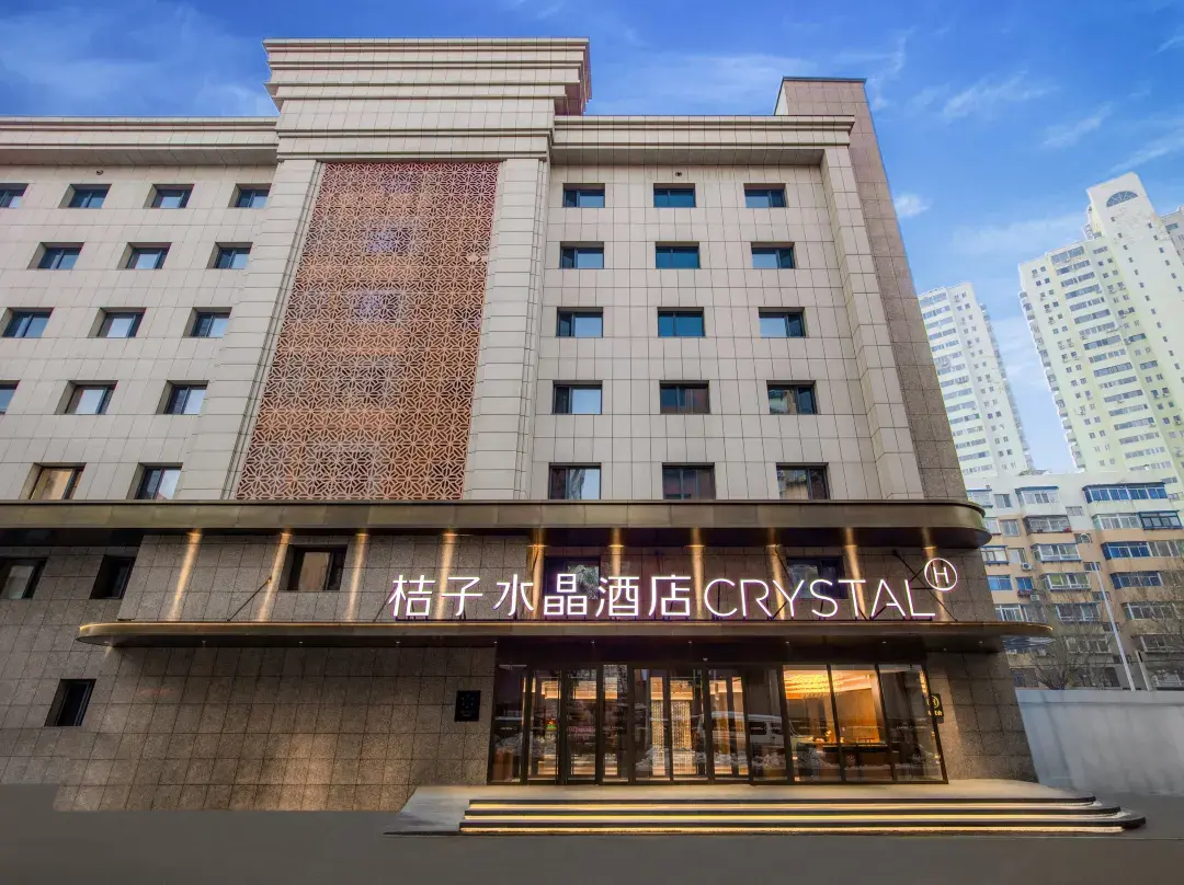 Crystal Orange Shenyang Qingnian Street Color Tv Tower Hotel - Shenyang
