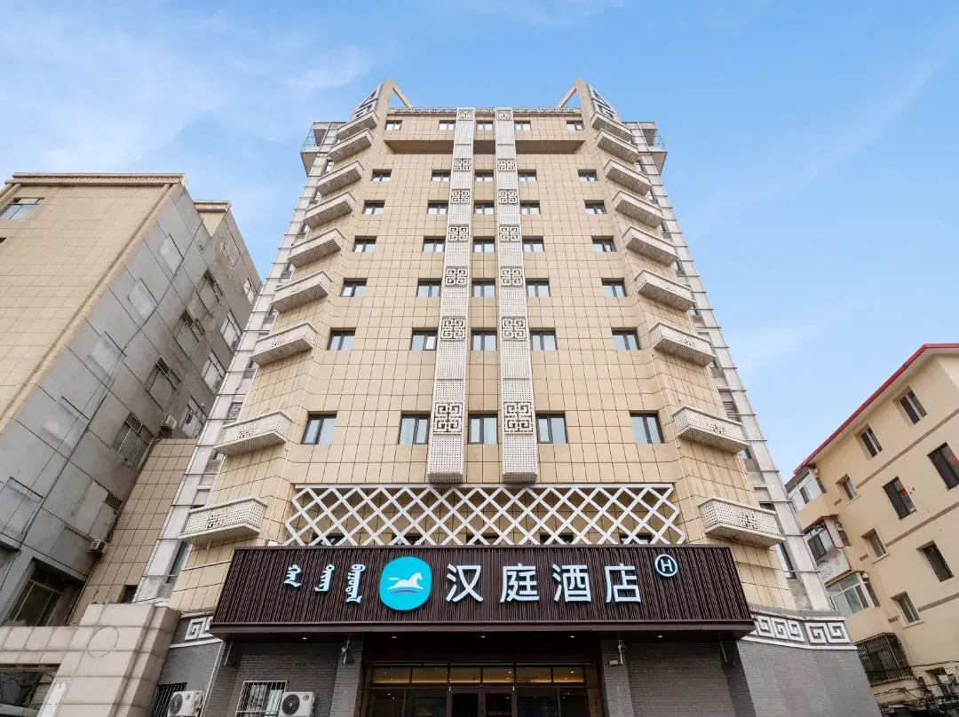 Hanting Hotel - Hohhot