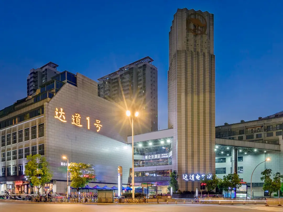 Gelunbu Hotel - Fuzhou