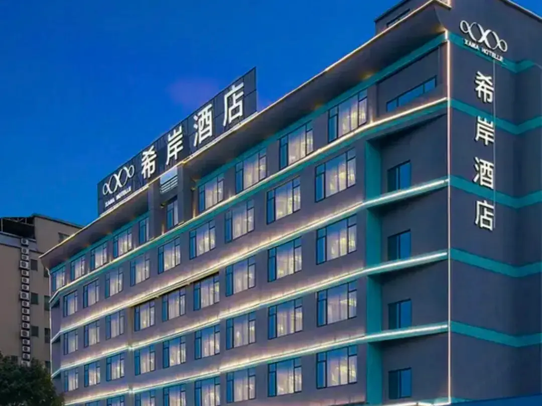 Xi'an Hotel - Sanya