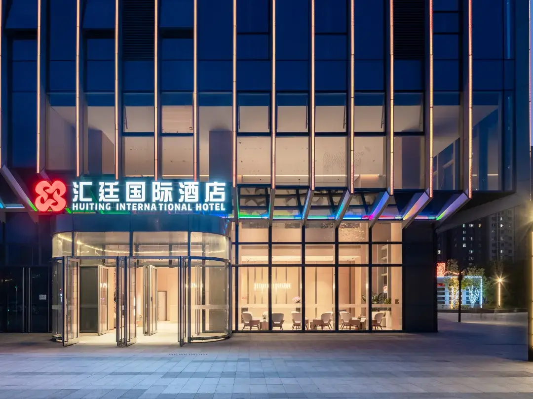 Huiting Interna Tional Hotel - Bắc Kinh