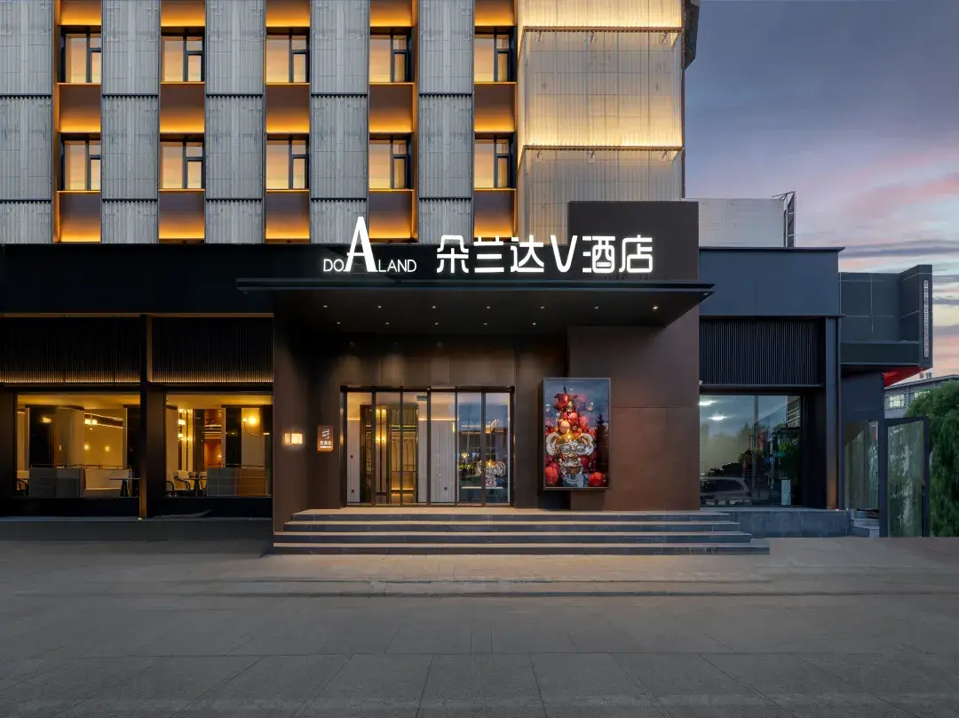 Doranda V Hotel - Qiqihar