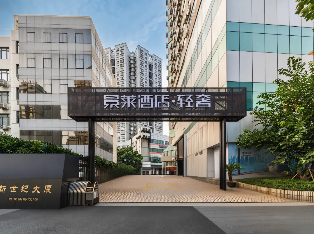 Jinglai Light Luxury Hotel - Shanghai