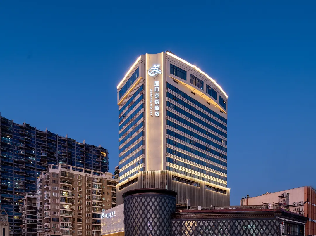 Xiamen Jingzun Hotel - 廈門市
