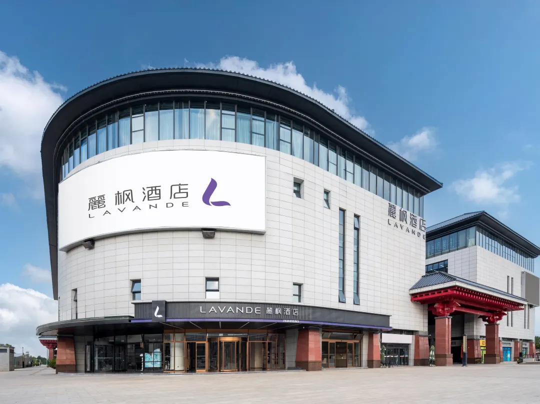 Lavande Hotel - Luoyang