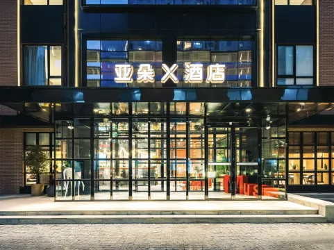 Nanjing Xinjiekou Netease Cloud Music Atour X Hotel - Nanjing
