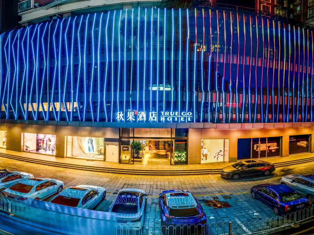Qiuguo Hotel, Gangxia Subway Station, Shenzhen Convention And Exhibition Center - Shenzhen