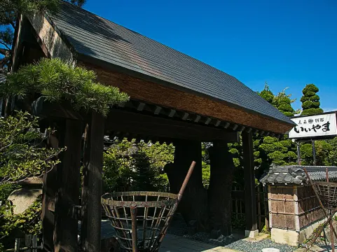 Hanaougi Bettei Iiyama - Takayama