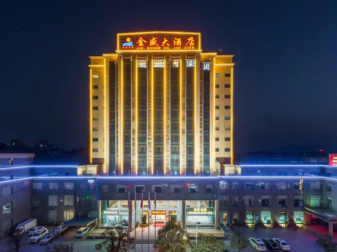 Jin Sheng Hotel - Canton