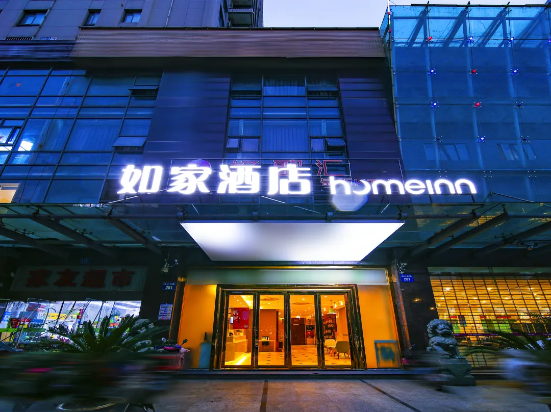 Homeinn Hotel - Hangzhou