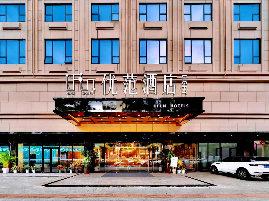 Ufun Light Hotel - Yulin