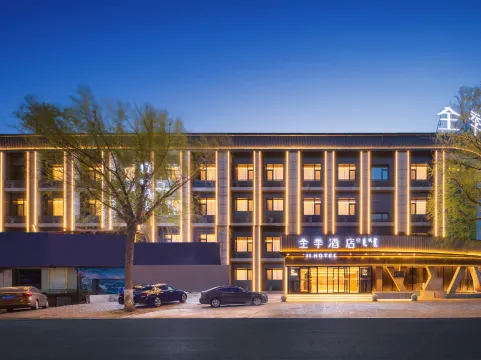 Ji Hotel - Tongliao