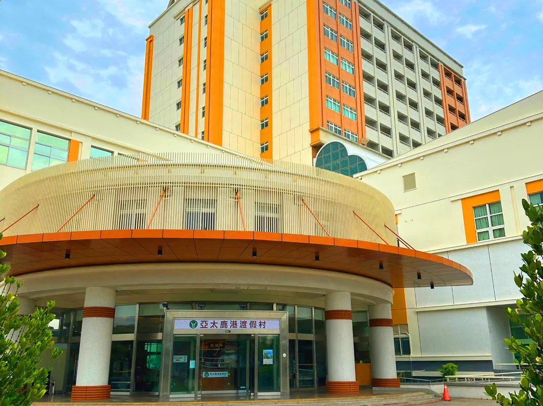 Apvc Resort - 장화 시
