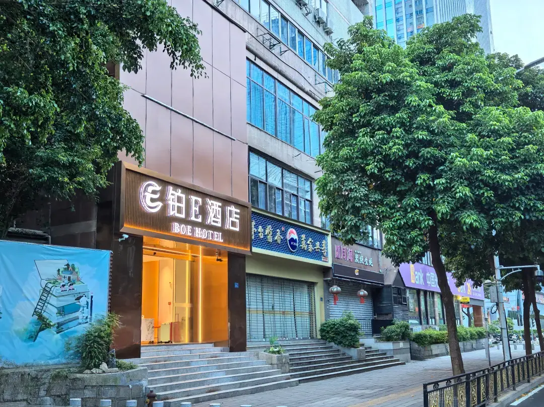 Water Year China Hot Spring Hotel - Fuzhou