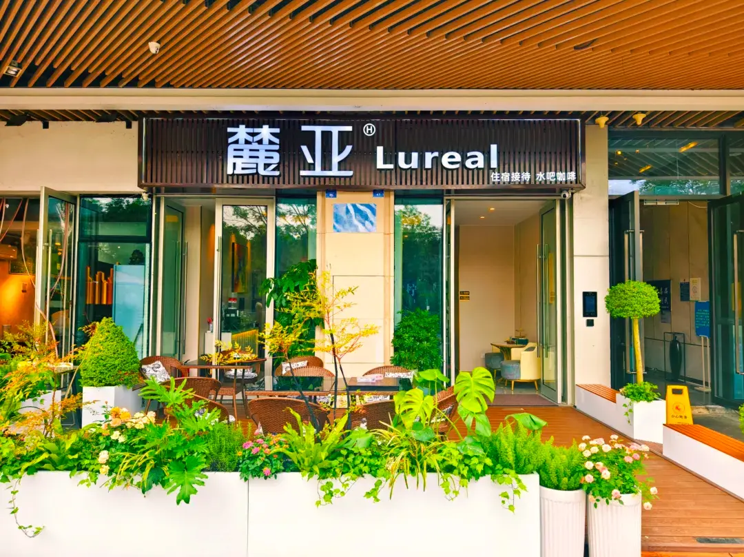 Lureal Hotel - Chengdu