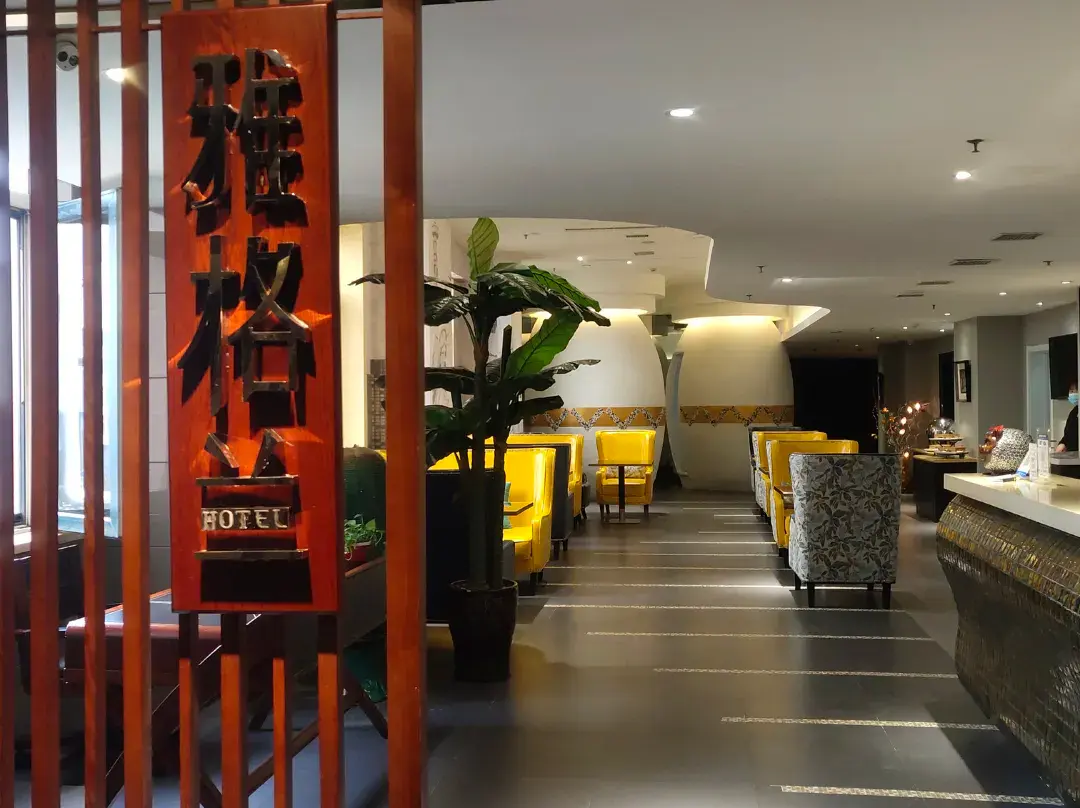 Shenyang Le Grand V Hotel - Shenyang