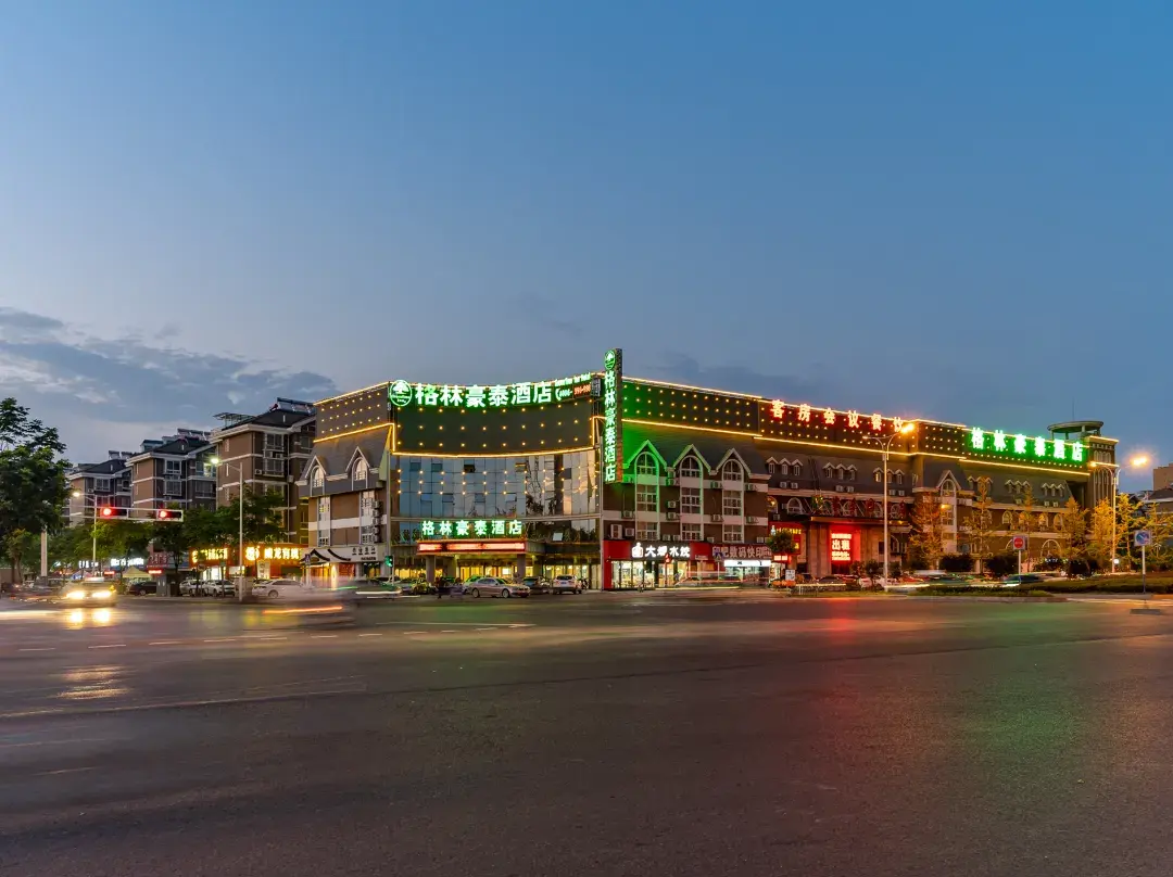 Greentree Inn - Anqing