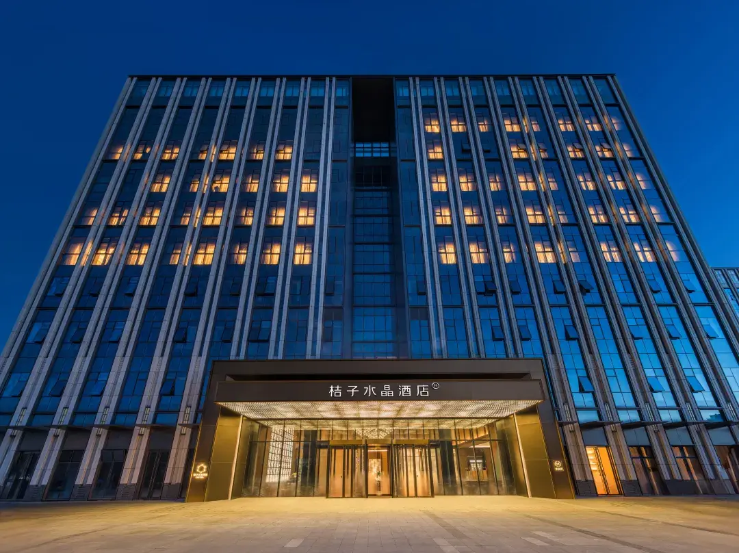 Beijing Capital International Airport New China International Exhibition Center Orange Crystal Hotel - Pekin