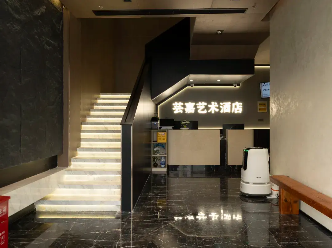 Nanjing Yunjia Art Hotel - Nanjing