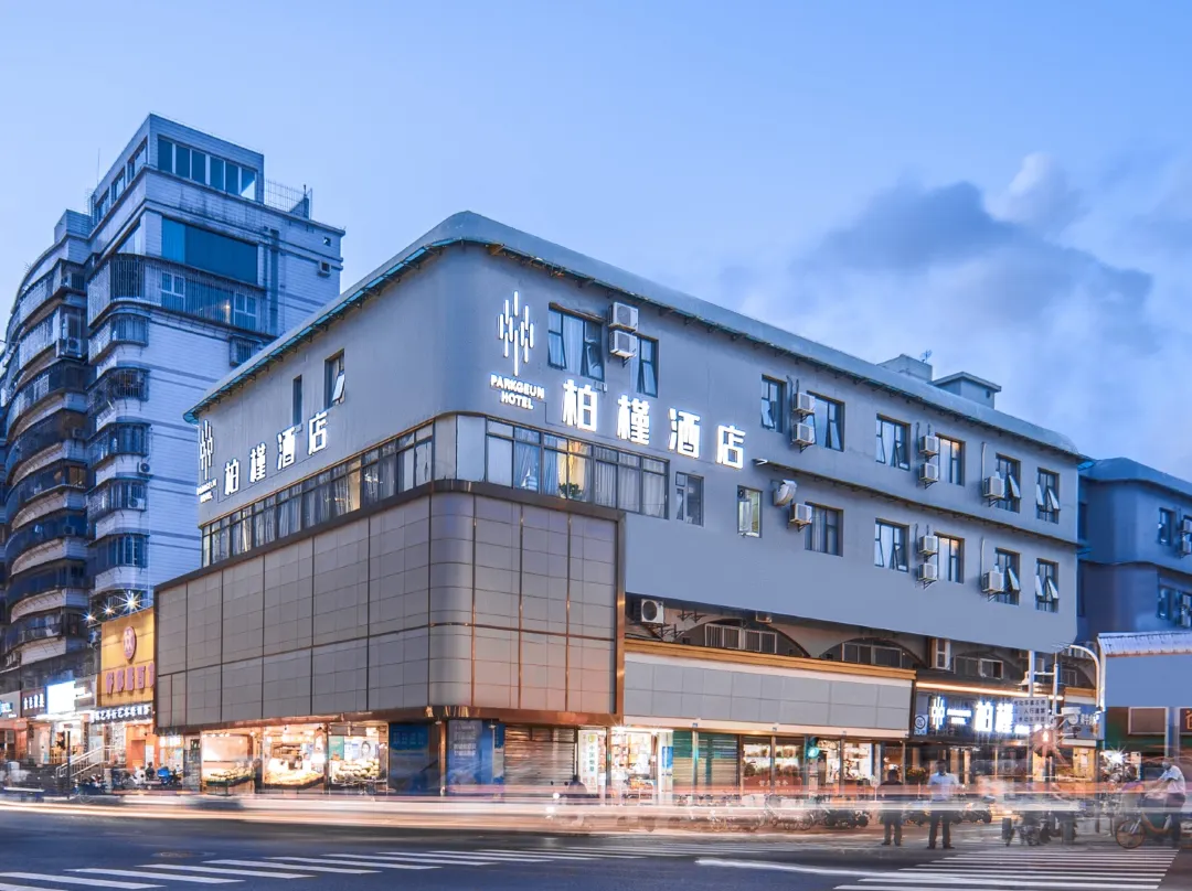 Parkgeun Hotel（shenzhen Kingkey The Mixc） - Hong Kong