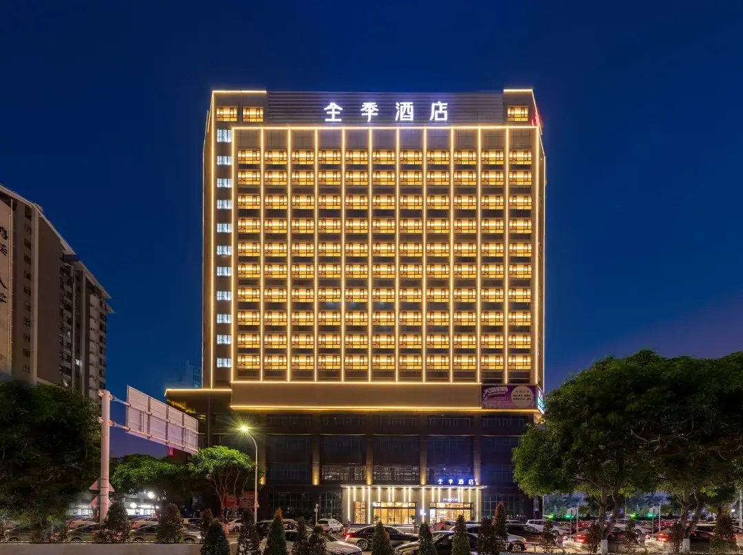 Ji Hotel - Zhuhai
