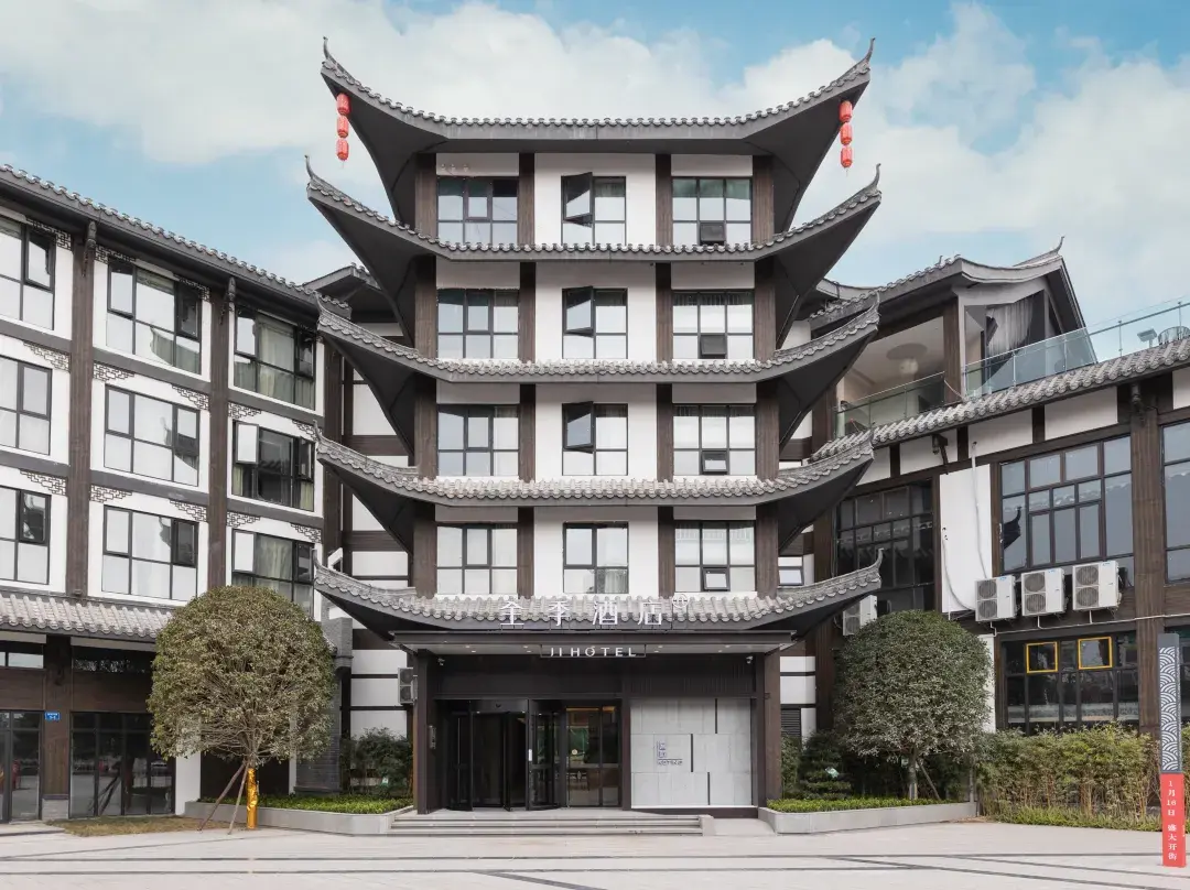 Ji Hotel - Nanchong